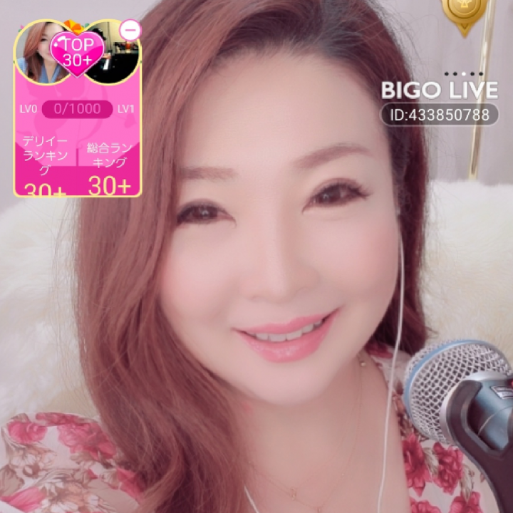 こゆり(KOYURI)(BIGO ID: 433850788) | BIGO LIVE