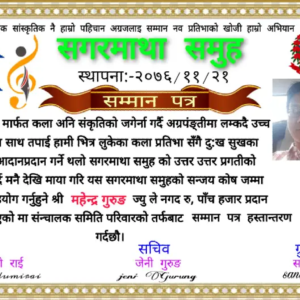 Watch mahendra gurung Live Stream on BIGO LIVE