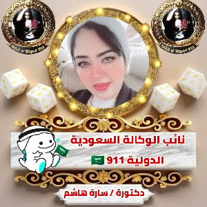 Sarah Hashem(BIGO ID: 1020162915) | BIGO LIVE