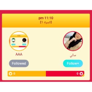 Watch AAA Live Stream on BIGO LIVE