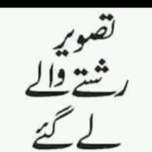 Watch sarim ali Live Stream on BIGO LIVE