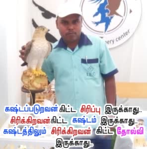 欢迎来到Nagasamy Rasu的直播间