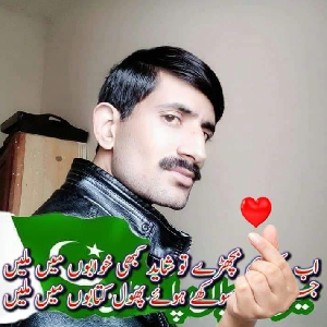 BIGO LIVE'da Ashan Ullah Canlı Yayın İzleyin