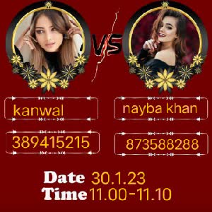 Watch Kanwal Khan Live Stream on BIGO LIVE