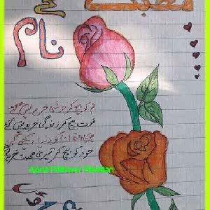 Watch Muhammad Raheem Live Stream on BIGO LIVE