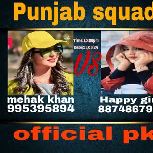 شاهد *mehak khan* البث على بيجو لايف