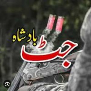 Watch ,♤Jutt☆BADSHAH♤ Live Stream on BIGO LIVE