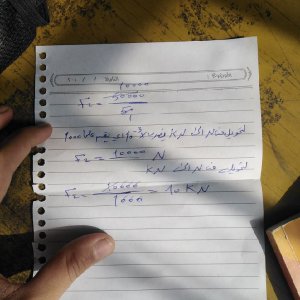 Смотрите SHMAL прямую трансляцию на BIGO LIVE