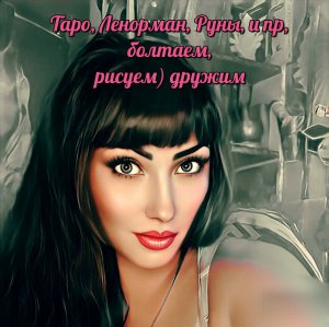 Watch LuciferKa💥 Live Stream on BIGO LIVE