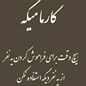 Watch Ghorbat🦋 Live Stream on BIGO LIVE