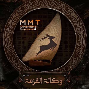 Watch MMT🇶🇦 Live Stream on BIGO LIVE