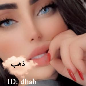 Watch ݺ،ذهبᵇ₅₂🍂 Live Stream on BIGO LIVE