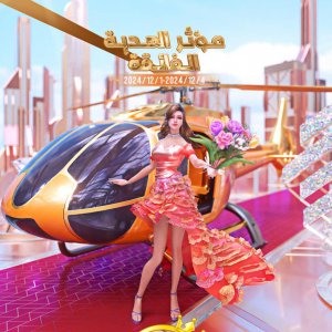 Watch Fati flour Live Stream on BIGO LIVE