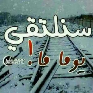 Watch Abo Rayan😉 Live Stream on BIGO LIVE