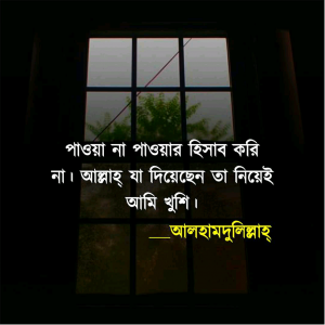 Watch Bijoy Ahmed Live Stream on BIGO LIVE