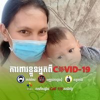 Watch Sok Neang Pon Live Stream on BIGO LIVE