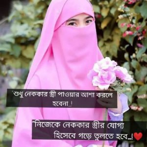 Watch Tania Islam Live Stream on BIGO LIVE