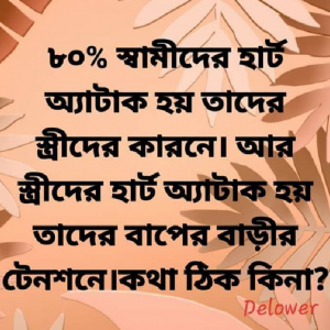 Watch MD Faizullah Live Stream on BIGO LIVE