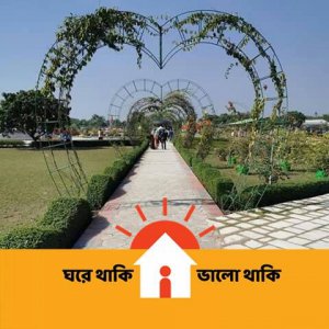 Watch M F Rabbi Sheikh Live Stream on BIGO LIVE