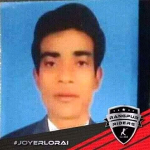 Watch Md.Mainul Hoque Live Stream on BIGO LIVE