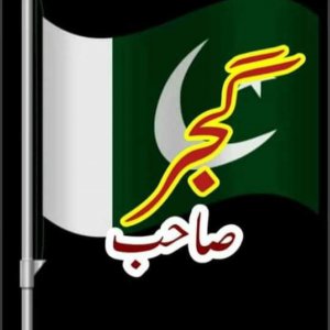 Watch S♓🅰♓ID. GUJJ🅰R Live Stream on BIGO LIVE