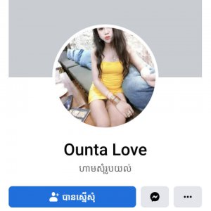 欢迎来到Oun Ta的直播间