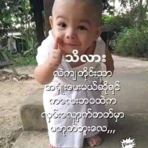 BIGO LIVE'da MC Phyo Gyi Canlı Yayın İzleyin