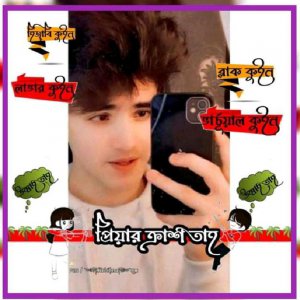 Watch 💝💫Sohan Raj💝 Live Stream on BIGO LIVE