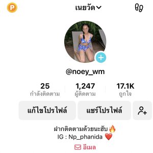 BIGO LIVE'da N Canlı Yayın İzleyin