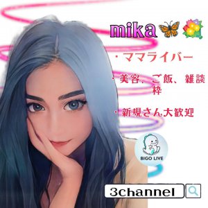 Ver mika🦋💐 Transmisión en vivo en BIGO LIVE