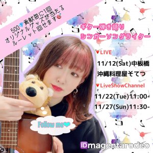 MAGENTA RODEO🐴(BIGO ID: magentarodeo) | BIGO LIVE