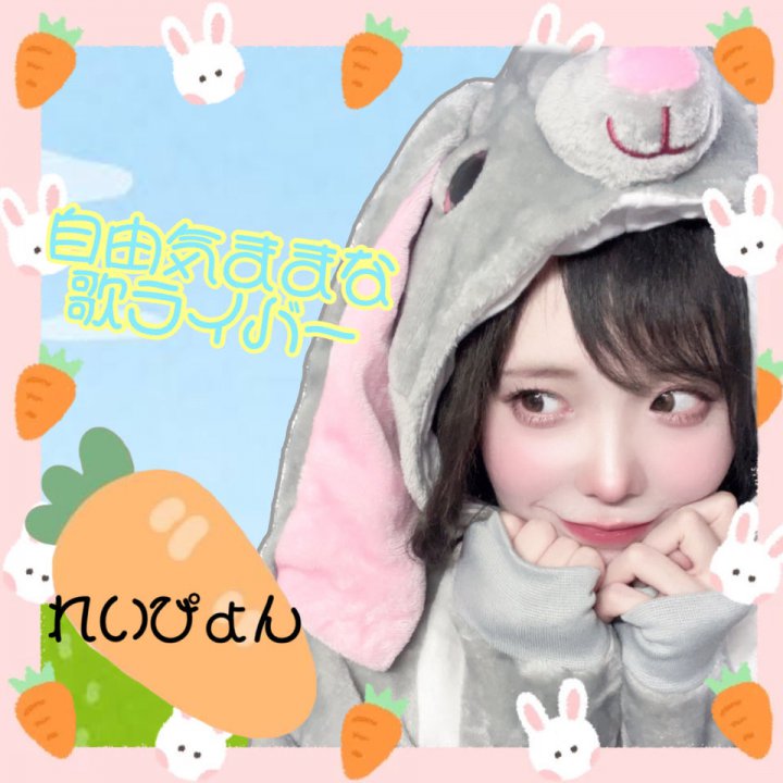 れいぴょん🐰本日あいみょん特集(BIGO ID: Rei_rabbit) | BIGO LIVE