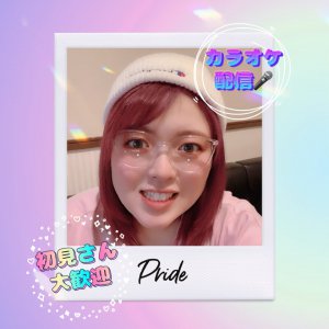 Watch mikin🎙🌻 Live Stream on BIGO LIVE