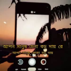 欢迎来到Jakir Hossien的直播间