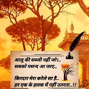 Watch good bye Live Stream on BIGO LIVE