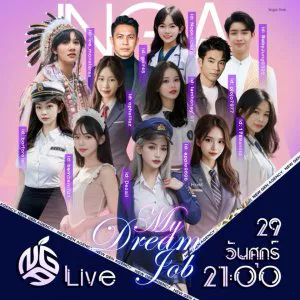 Watch 𝐍𝐆𝐀 DEZAII Live Stream on BIGO LIVE