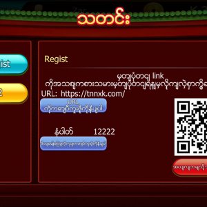 Watch chit ko Live Stream on BIGO LIVE