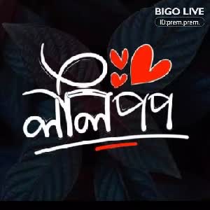 Watch Lollipop Live Stream on BIGO LIVE