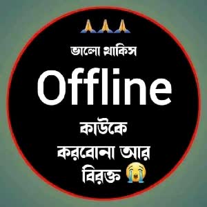 Watch Offline Live Stream on BIGO LIVE