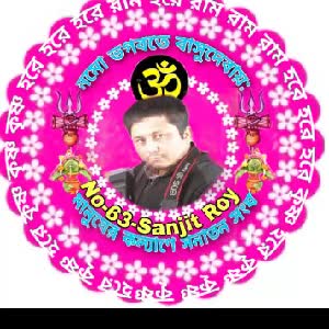 Watch Sanjit Roy Live Stream on BIGO LIVE