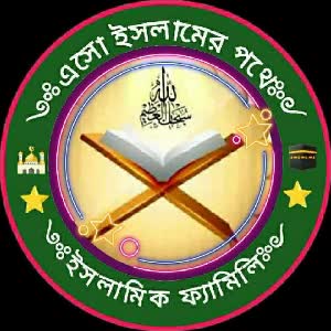 Watch ﷽🅐🅘🅟༆OMG༆ Live Stream on BIGO LIVE