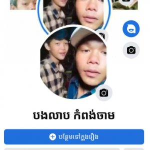 Watch CKT😎😎🤠 Live Stream on BIGO LIVE