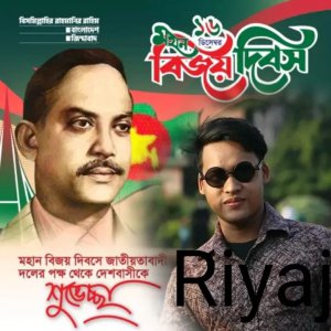 Watch Riyaj Live Stream on BIGO LIVE