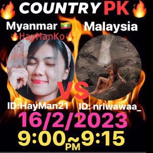 شاهد 🔥Hay Mhan Ko🔥 البث على بيجو لايف