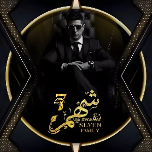 Watch ألمصمم𝑠𝒉𝑎𝒉𝑚 Live Stream on BIGO LIVE