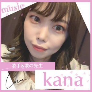 Watch KANA🎹🎙️ Live Stream on BIGO LIVE