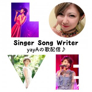 Watch yayA🐝🐝singer🎤 Live Stream on BIGO LIVE