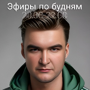 Watch Serega_Vokalist Live Stream on BIGO LIVE