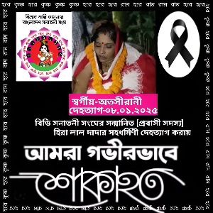 Watch 🎸Rani Suma Live Stream on BIGO LIVE