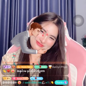 Ma Hnin 🌹LCR🌹(BIGO ID: 1027359563) | BIGO LIVE
